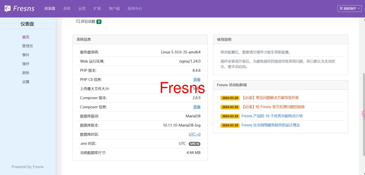 Live - Fresns Open Source Community