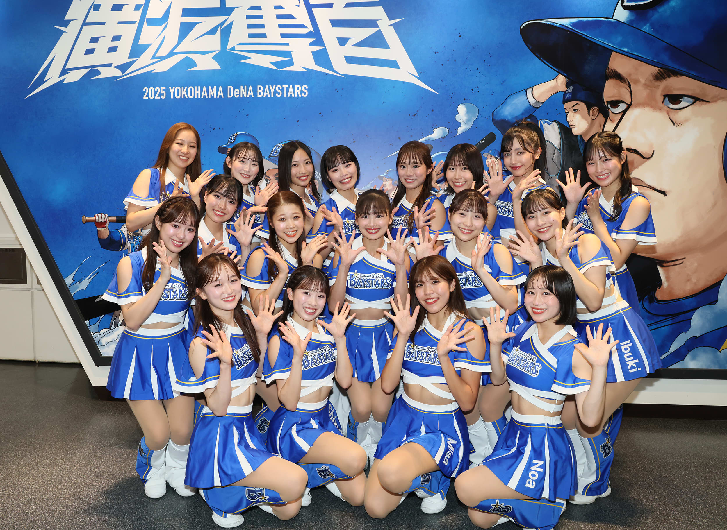 「ハマスタバトル」でおなじみ…DeNAの爆速チアAkiが卒業 「走り続けた5年間」（FRIDAYデジタル）｜dメニューニュース（NTTドコモ）