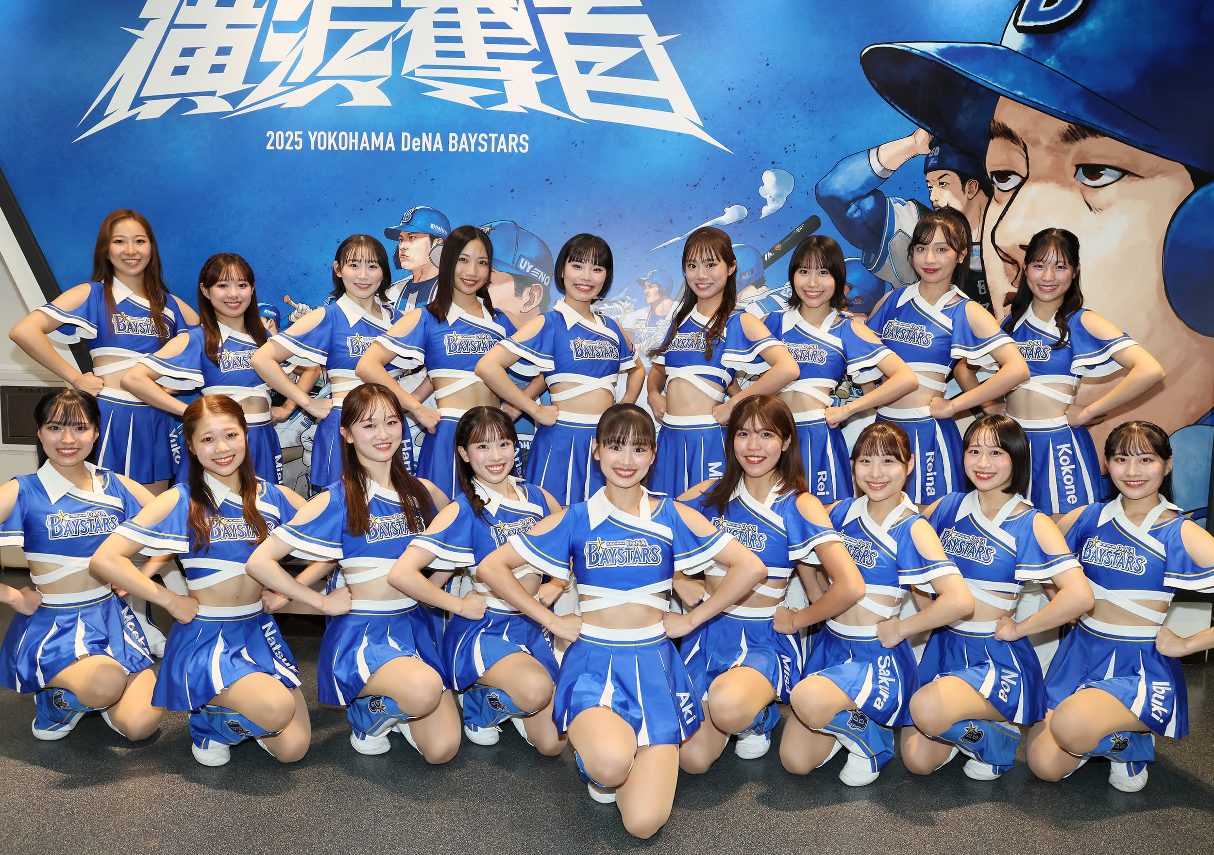 「ハマスタバトル」でおなじみ…DeNAの爆速チアAkiが卒業 「走り続けた5年間」（FRIDAYデジタル）｜dメニューニュース（NTTドコモ）