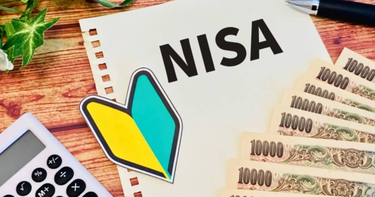 NISA利用者の半分が増益！？知識ゼロのライターがFPに聞く「『口座開設』始めるならまず何を？」 | FRIDAYデジタル