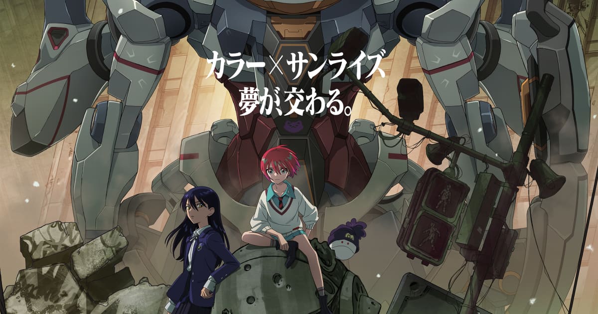 （2ページ目）映画『機動戦士Gundam ジークアクス』に登場した「キケロガ」と〝トミノメモ〟の存在とは？ | FRIDAYデジタル