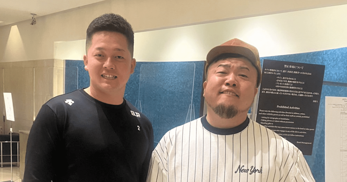 踊る侍・牧秀悟の「WBC激戦後の金言」歌手HIPPYが見た素顔 | FRIDAYデジタル