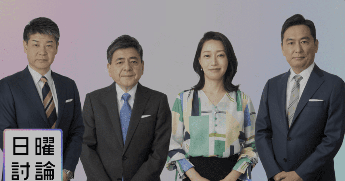 「夏目雅子に似たアナは誰」民放幹部がざわついたNHK開票速報に現れた”クールビューティー”の正体 | FRIDAYデジタル