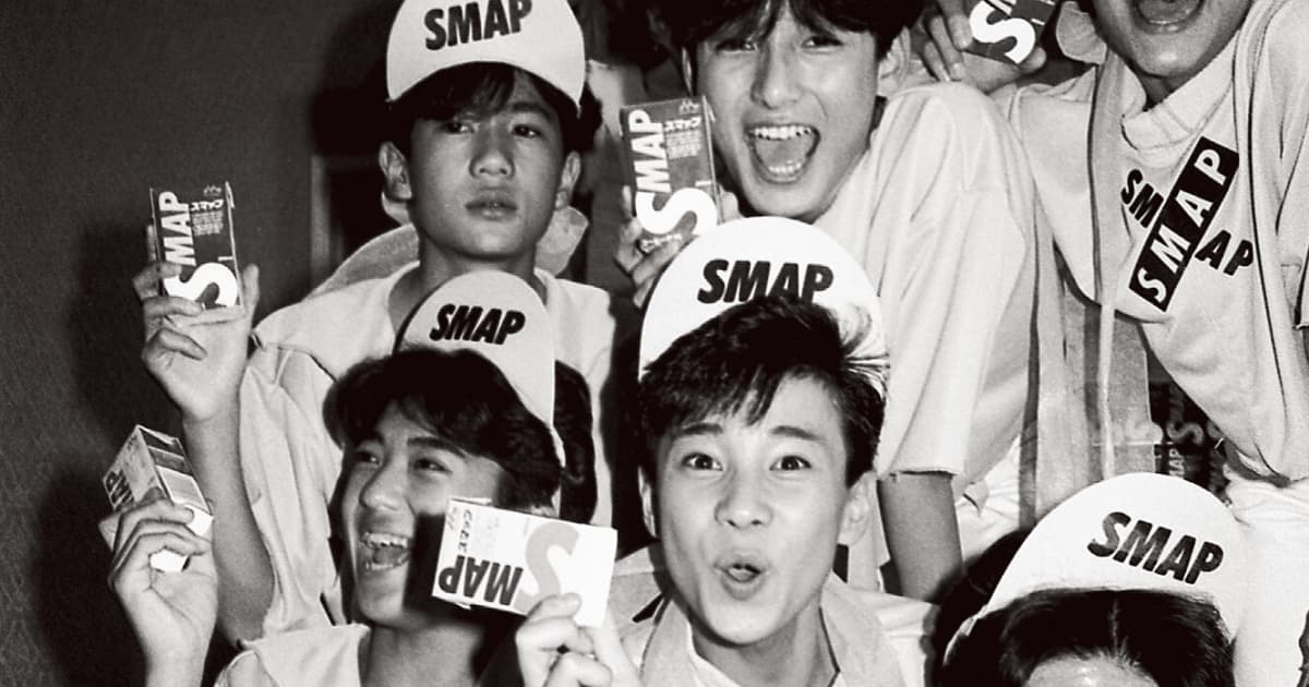 フォトギャラリー1枚目 【全文＆写真公開】中居正広 SMAP再結成を消滅させた男の「30年史」 | FRIDAYデジタル