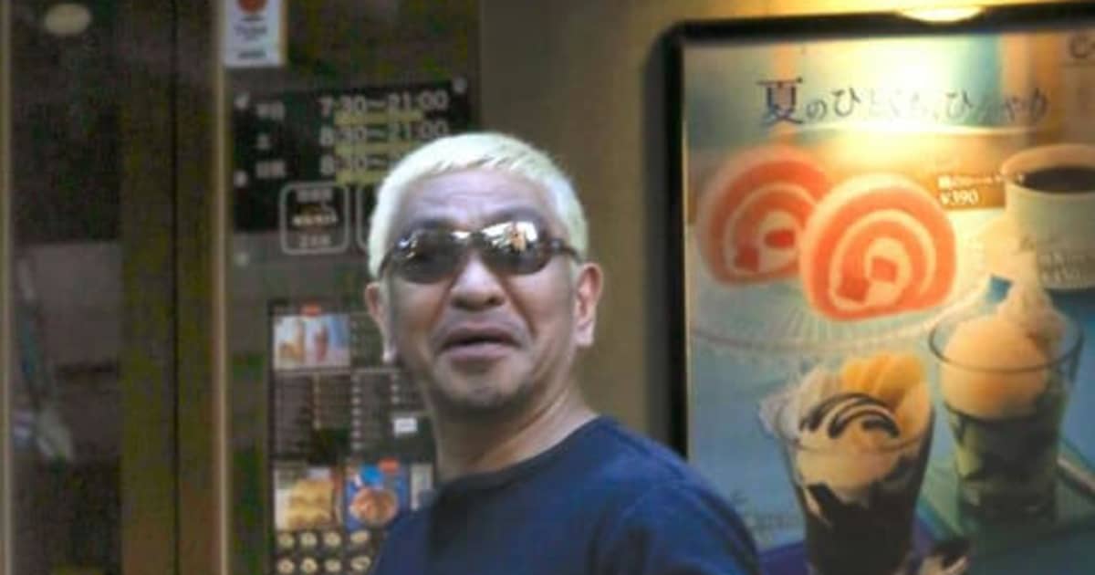 DXに続き「ガキ使」も!? 浜田雅功も参加で松本人志『ダウンタウンチャンネル』は“プレミア化”に | FRIDAYデジタル