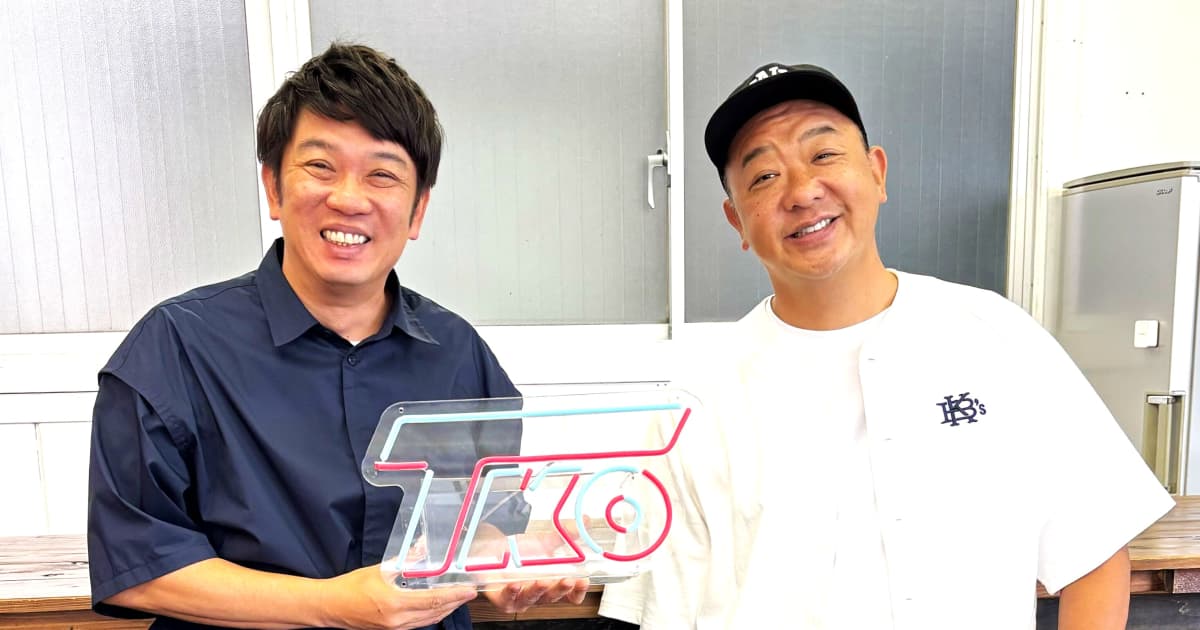 「素手、全裸での究極の闘いです」TKO 木本武宏 木下隆行の”TikTokバトルの流儀”とドラマ | FRIDAYデジタル