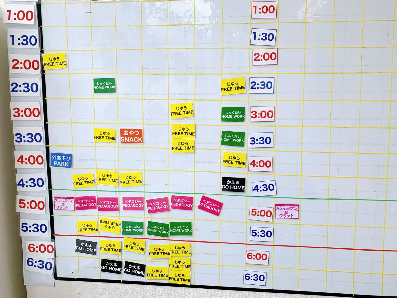 杉並区にあるフィンランド流「学童保育」が大切にしている6つのこと（田中 瑠子） | 現代ビジネス | 講談社