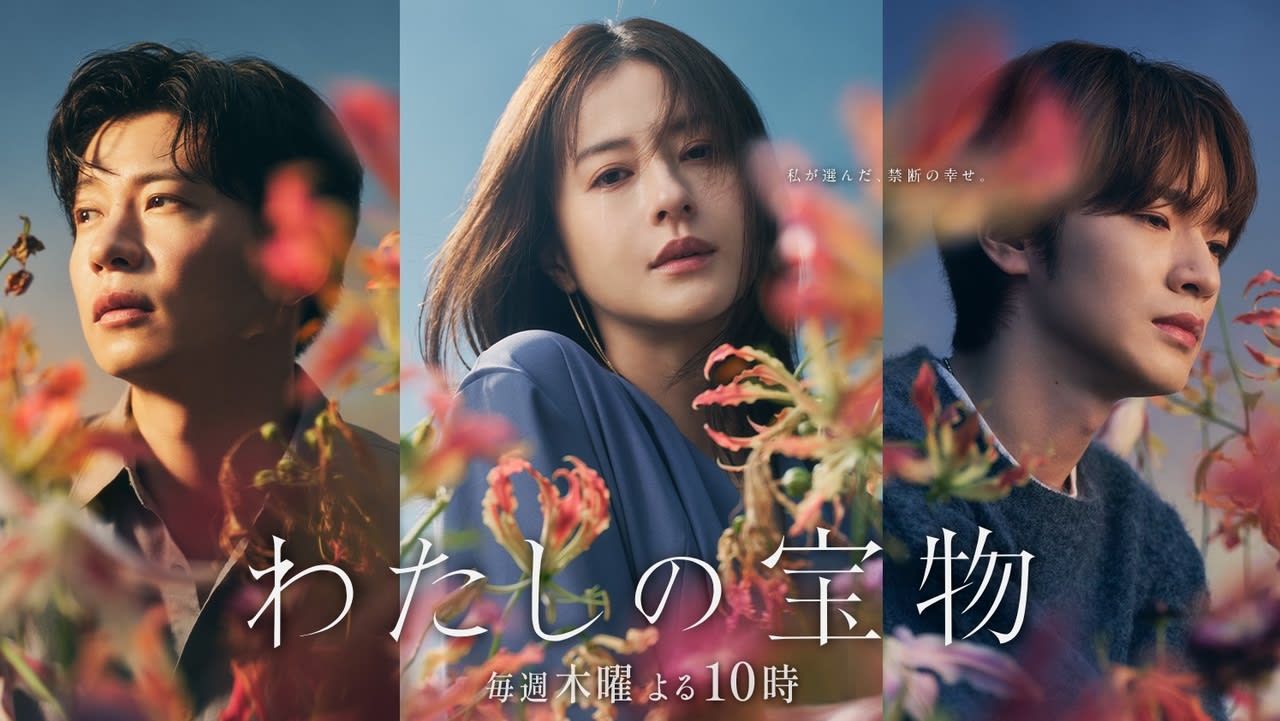 これは「とんでもないドラマだ」！第1話の終盤でいきなり…ドラマ好きコラムニストが驚いた「意外な展開」と「映像のスゴさ」（堀井 憲一郎 ...