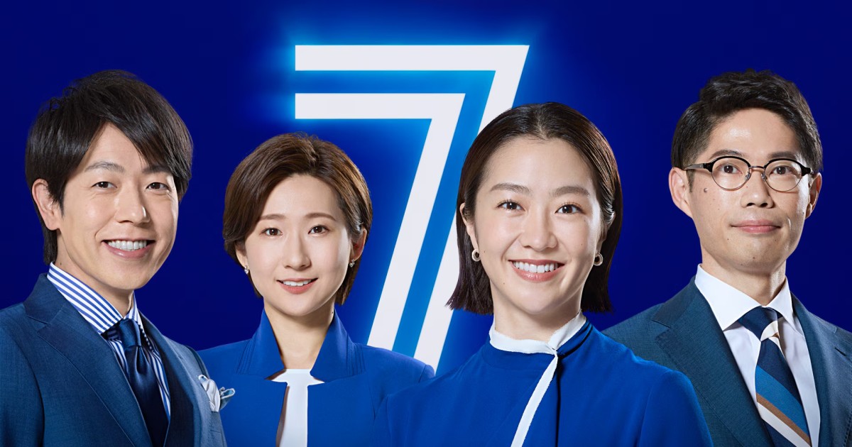 『ニュース7』抜擢に「さすが萌生だ」納得の声...家族全員医者というエリート家庭で育った「弘前の令嬢」NHK副島アナが「医師を目指さなかった理由」（週刊現代） | マネー現代 | 講談社