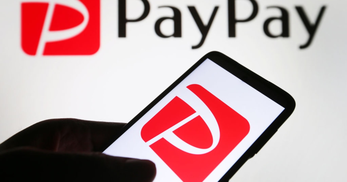 たった5年で業界トップまで駆け上がった[PayPay]…その「拡大」と「課題」（岩田 昭男） | マネー現代 | 講談社