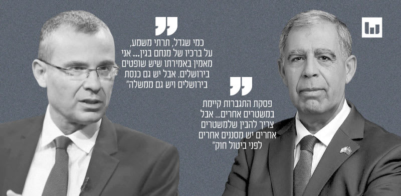 איך הרפורמה המשפטית נראית מול העולם ומה בגין היה אומר עליה גלובס