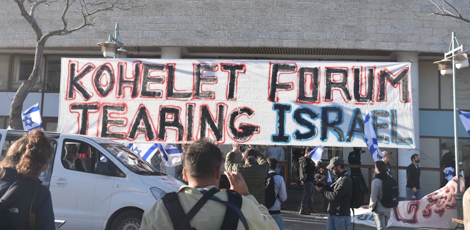 תורם מרכזי של פורום קהלת עוצר את התמיכה גלובס