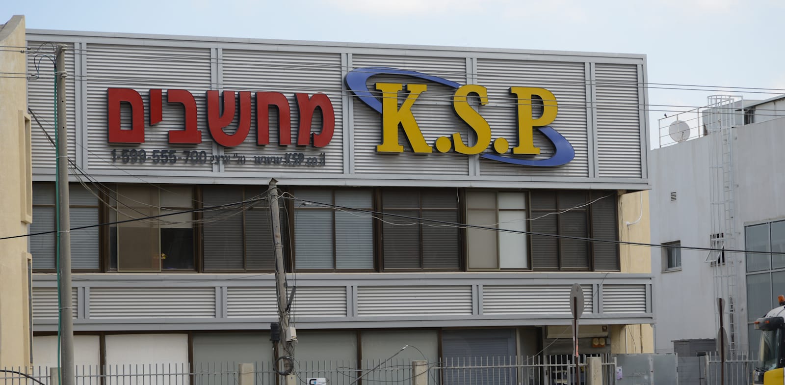 KSP הופכת ליבואנית רשמית של אפל: מניית איידיגיטל צוללת - גלובס