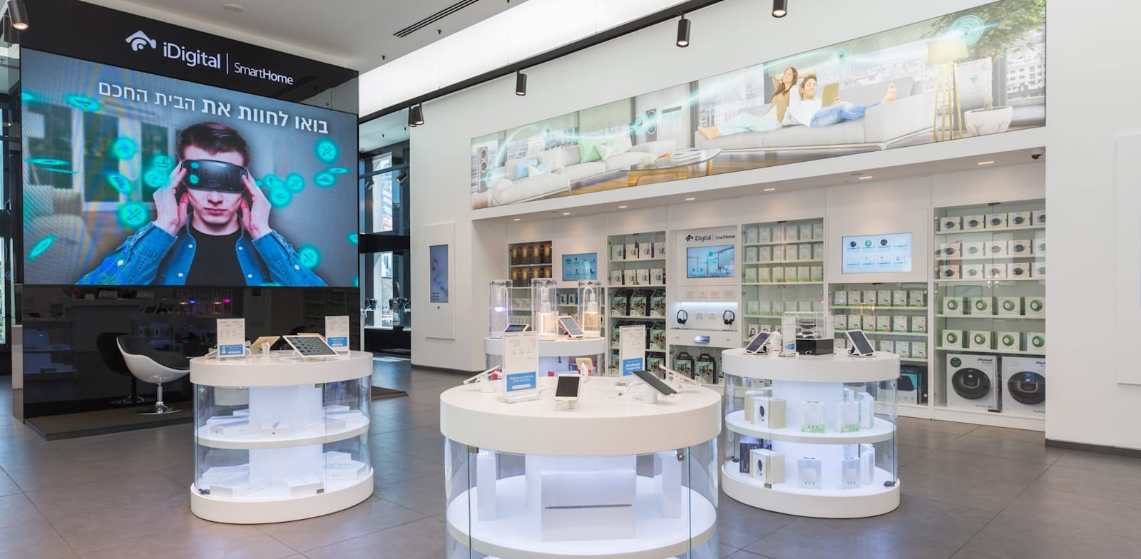 נחשף בגלובס: איידיגיטל הונפקה לאחר שקיצצה 20% מהמחיר - גלובס