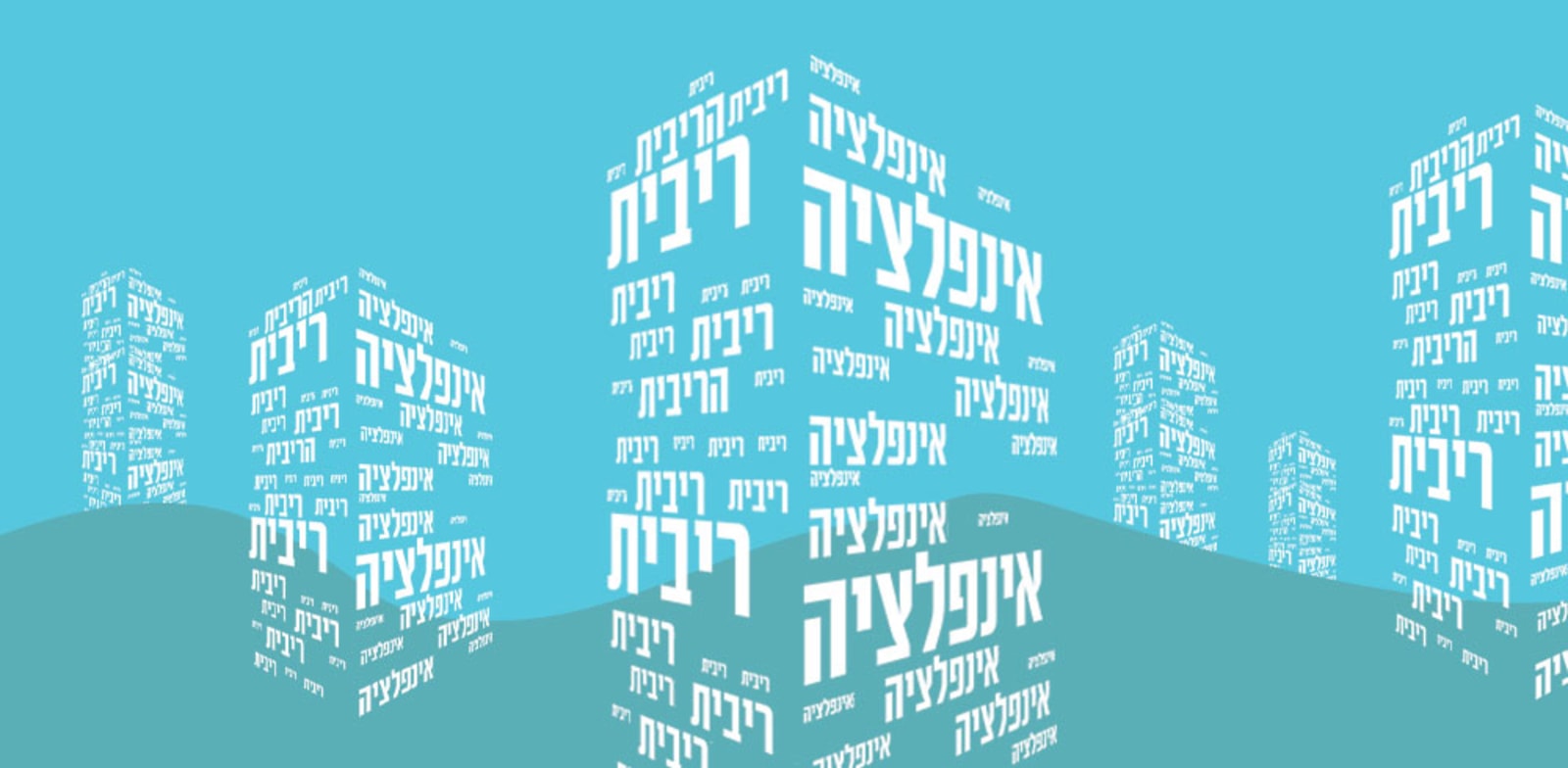 הריבית עולה והכסף מתייקר איך זה ישפיע על המשכנתאות גלובס