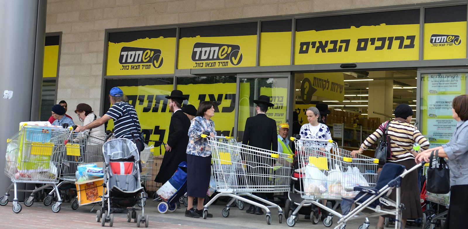 הכפתור של רמי לוי והבנק שמפתיע מיפוי הצרכנות החרדית גלובס