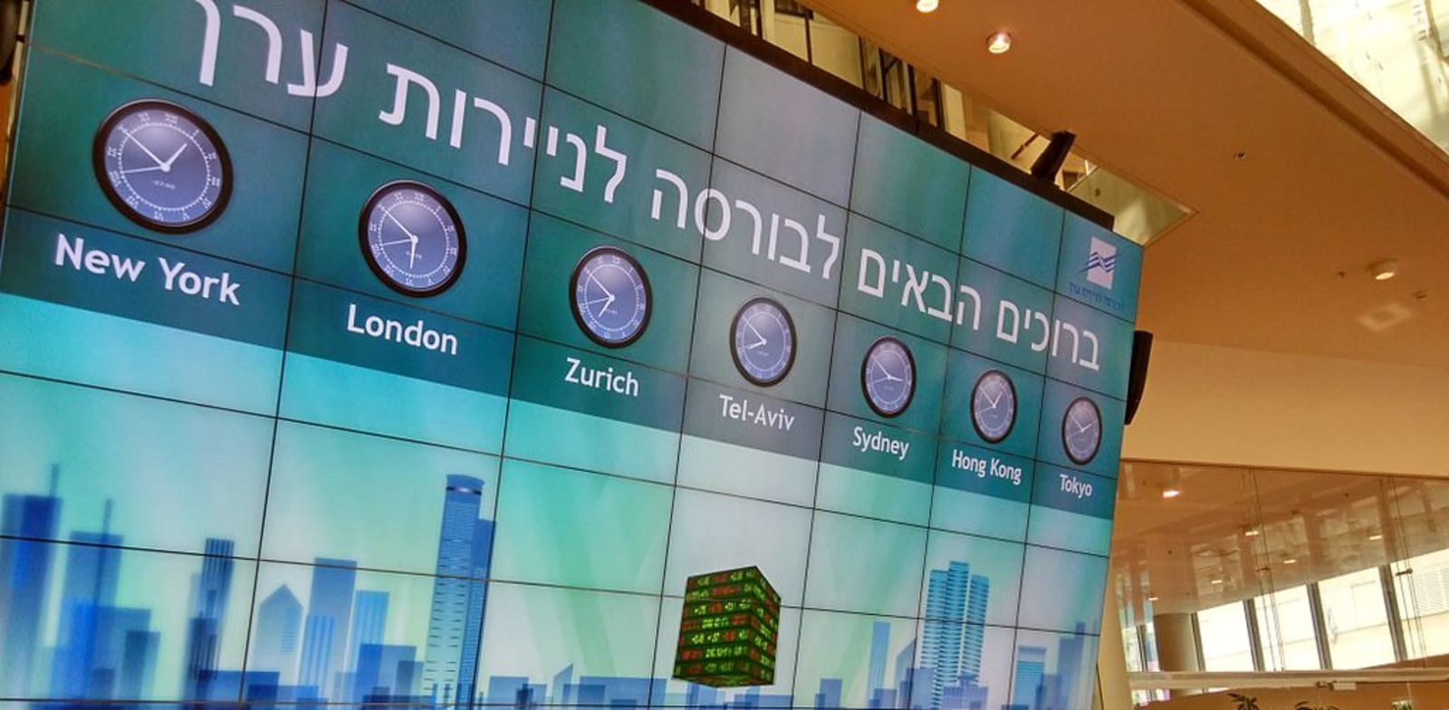 Stocks tumble at opening - Globes