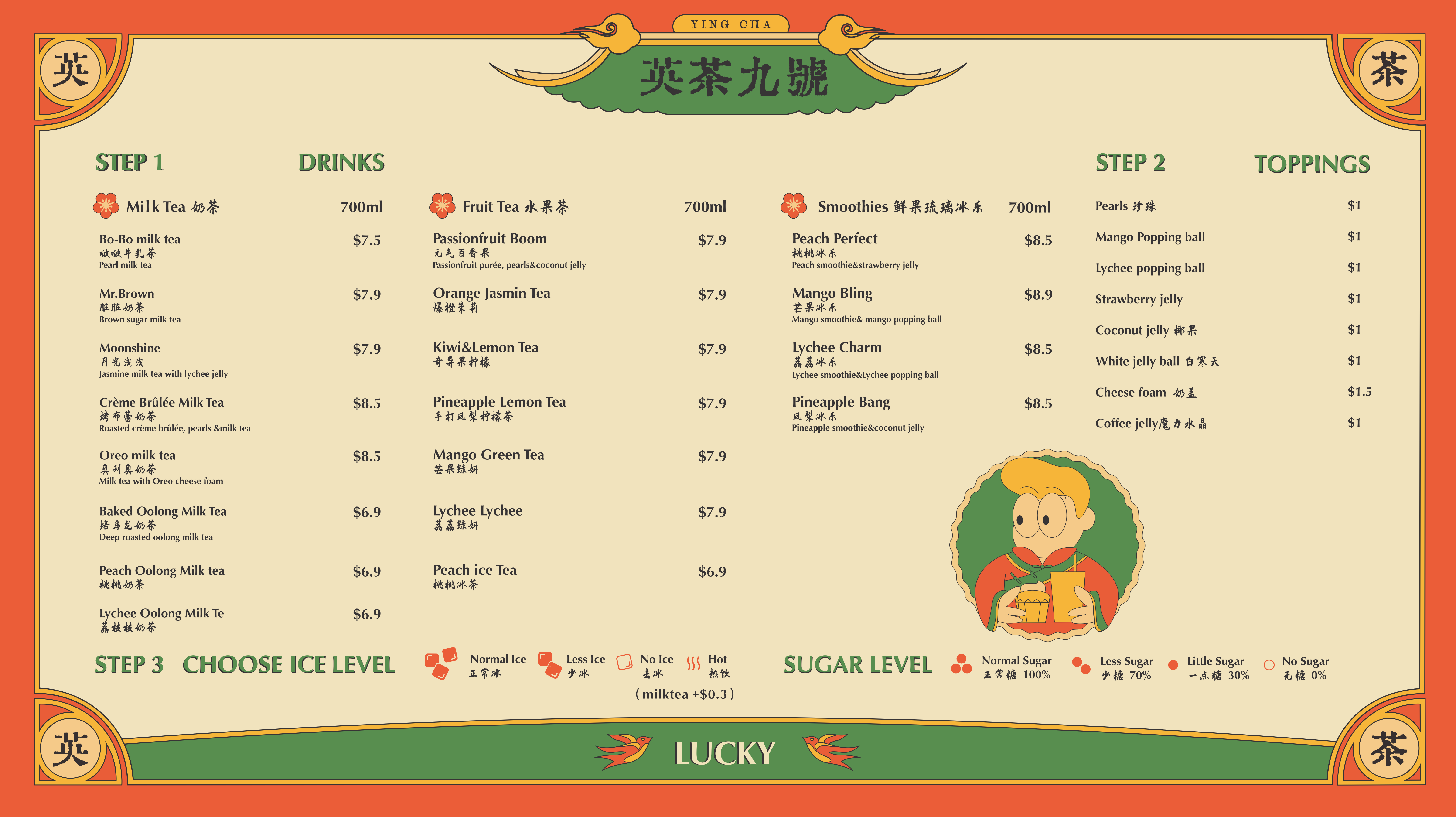 8 Street Mt Ommaney — 8 Street | Authentic Asian Experience