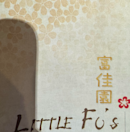 Little Fu's Menu - Hewlett, NY Restaurant - Order Online