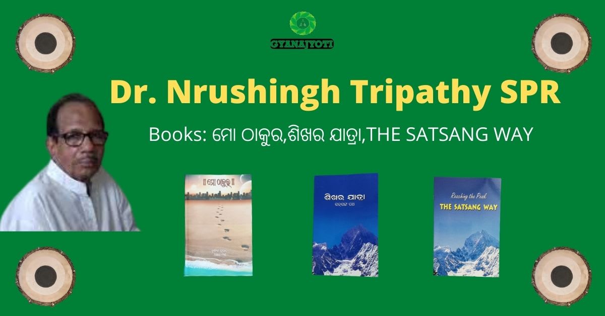 Dr. Nrusingha Prasad Tripathy Books