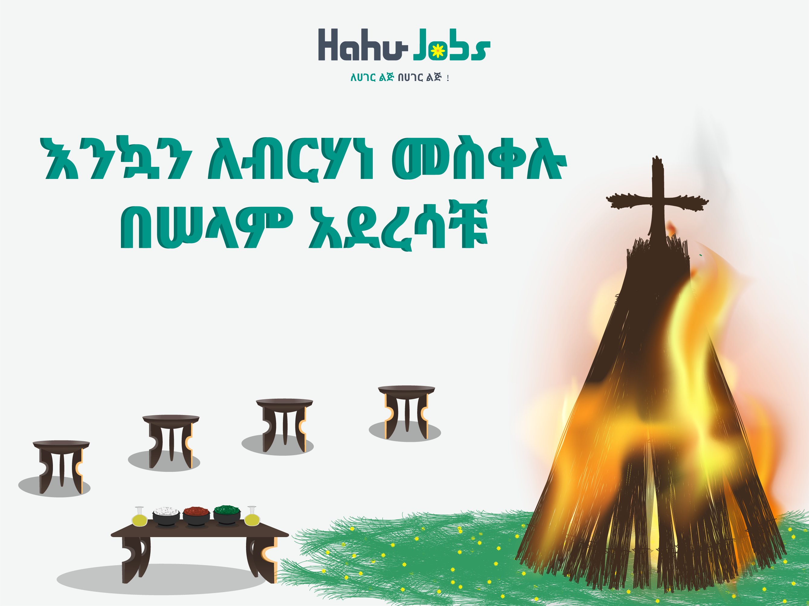 HaHuJobs Primary