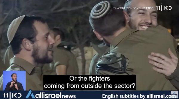 Torah and IDF: Netzah Yehuda fighters mark 25 years since the ...