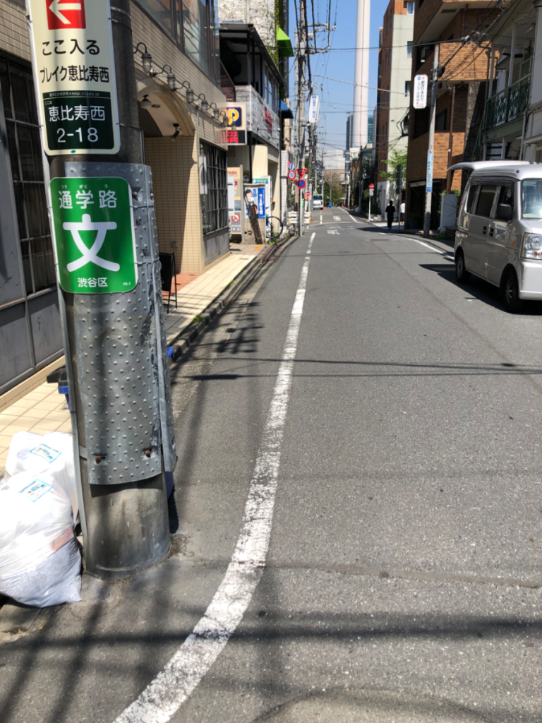 ウエストンヒル代官山ビル 東京都の賃貸事務所の空室情報 | ビルアド