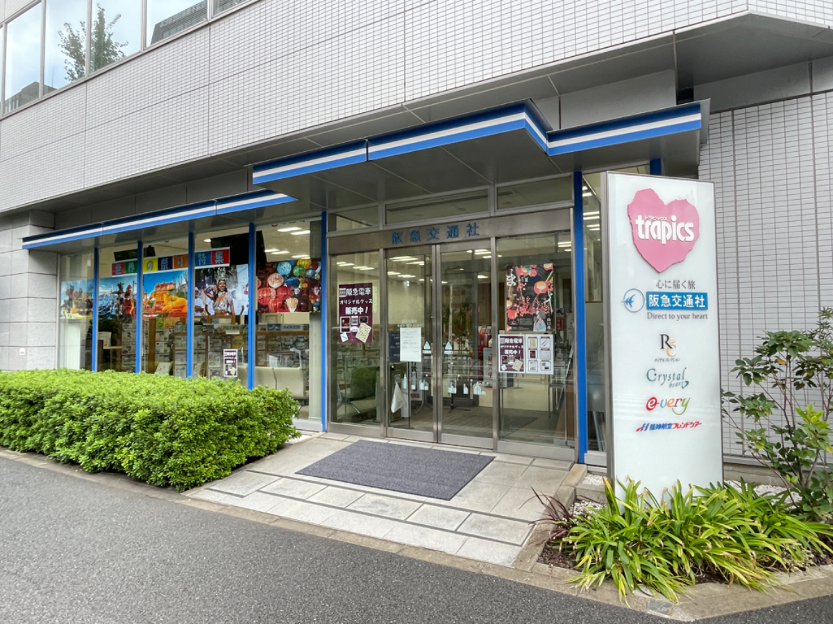 KHD東京ビル（新橋/虎ノ門/神谷町 新橋）の賃貸オフィス情報【アットオフィス】