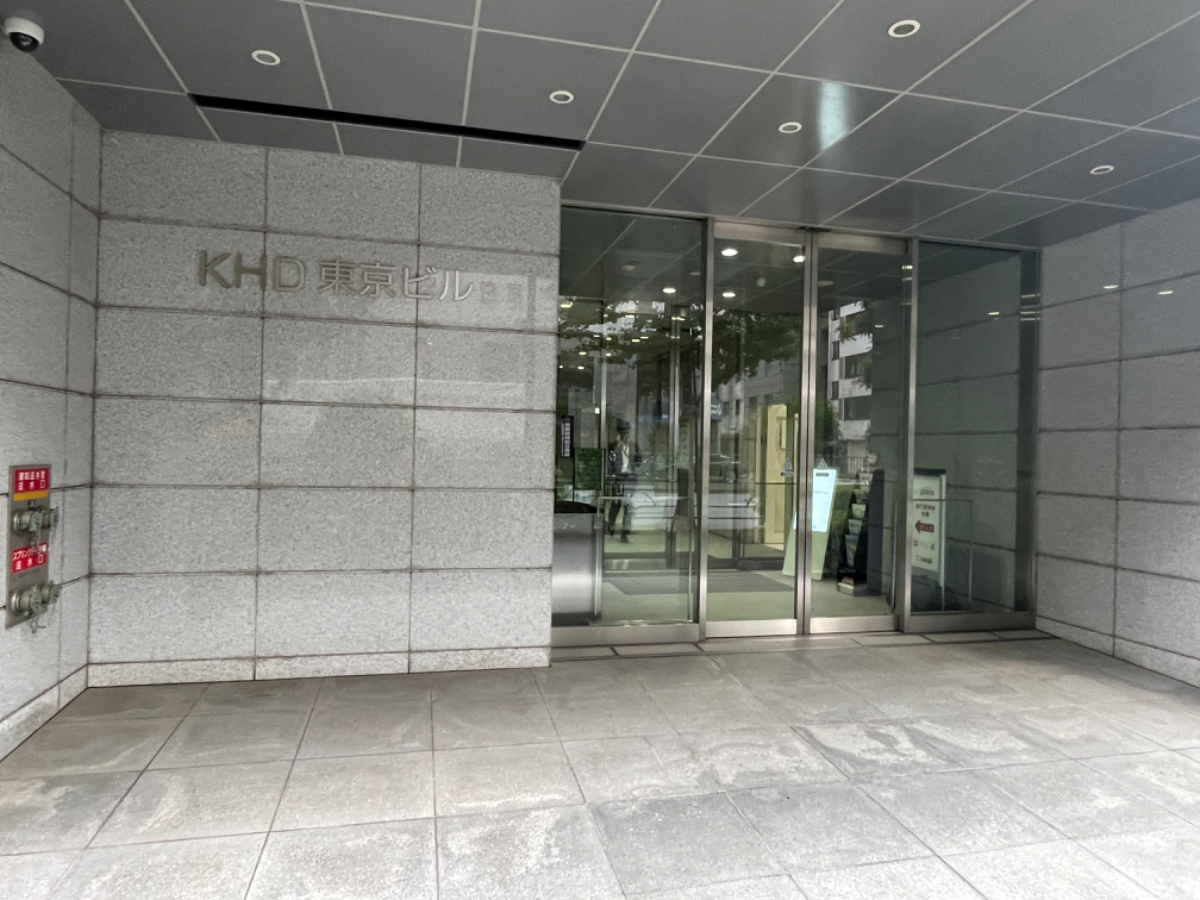 KHD東京ビル（新橋/虎ノ門/神谷町 新橋）の賃貸オフィス情報【アットオフィス】