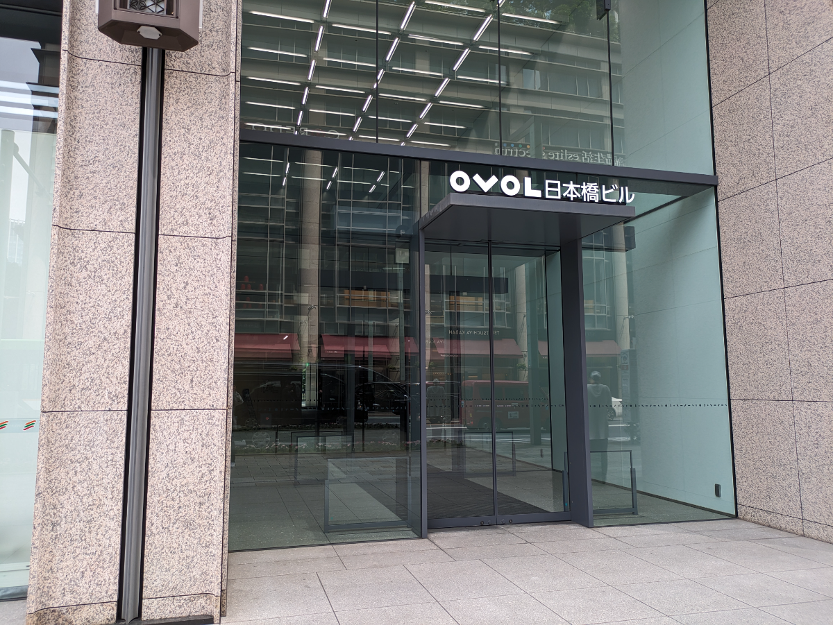 OVOL日本橋ビル（八重洲/日本橋/三越前 新日本橋）の賃貸オフィス情報【アットオフィス】