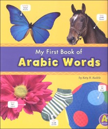 My First Book of Arabic Words (Bilingual Picture Dictio