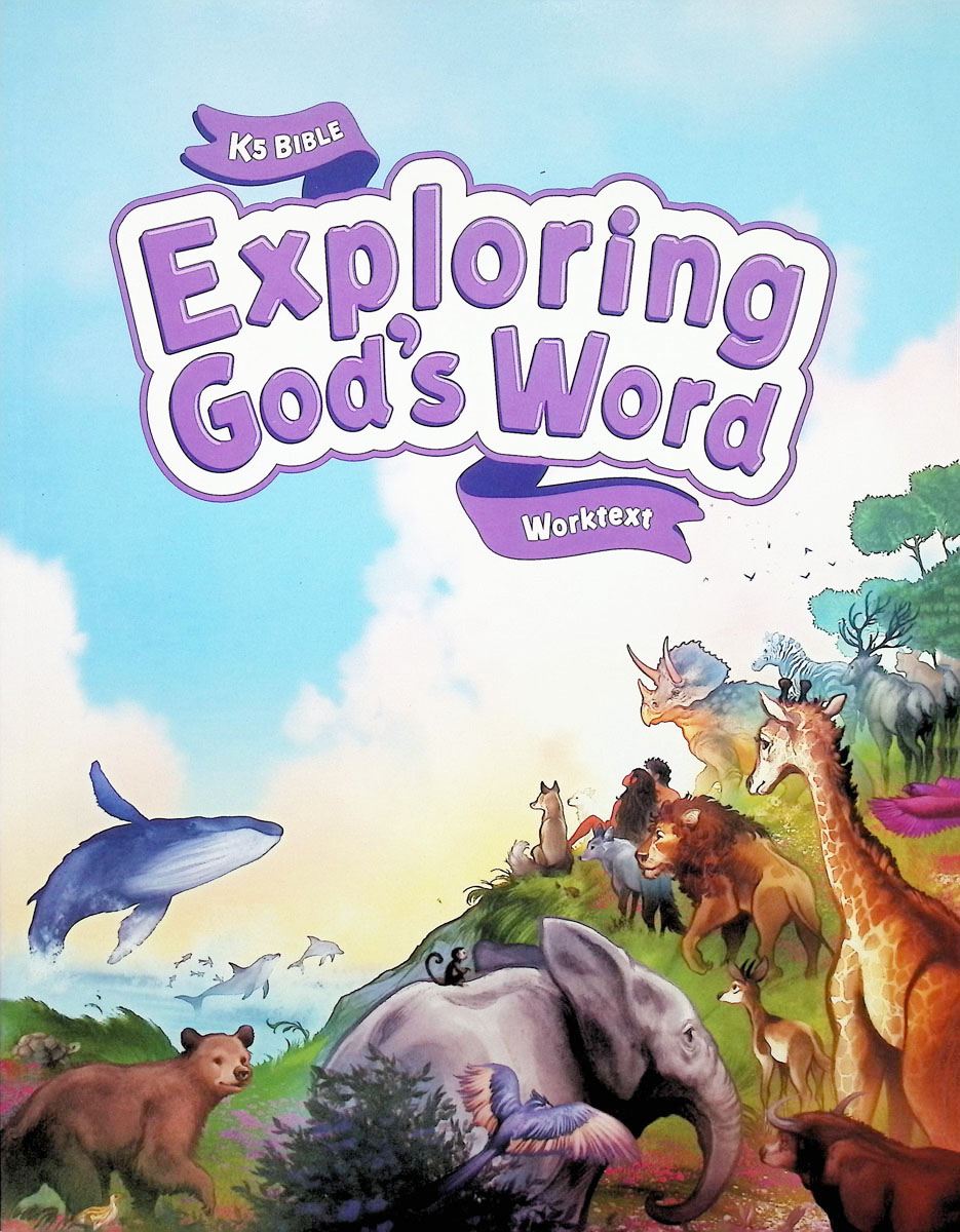 Bible K5 Exploring God's Word Student Worktext 1st Edition