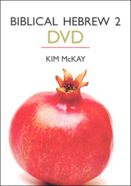 Biblical Hebrew 2 DVD