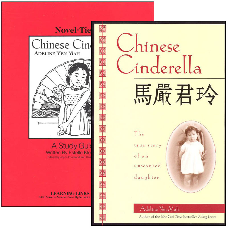 Chinese Cinderella Novel-Ties Study Guide & Book Set