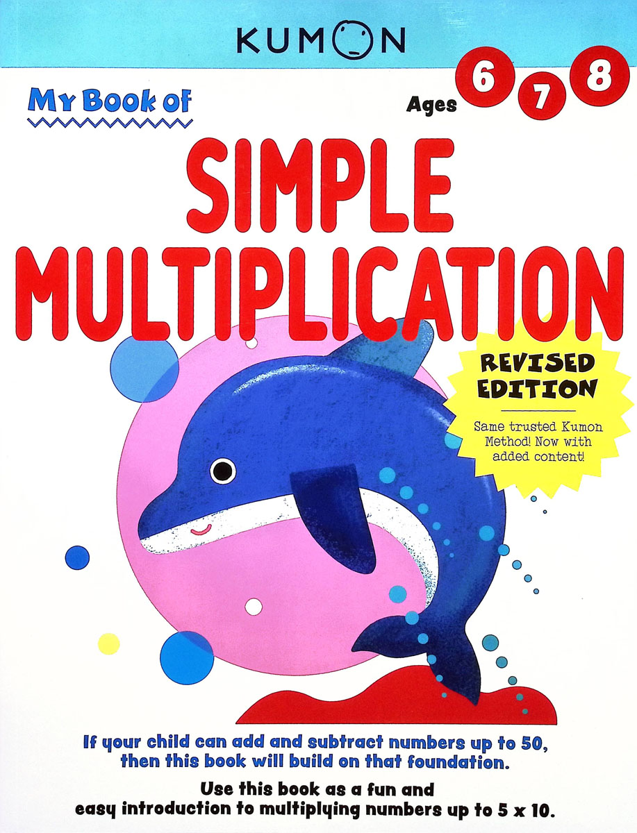 My Book of Simple Multiplication (Revised Ed)