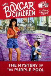 Mystery of the Purple Pool (Boxcar Children Mysteries #38)