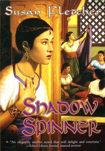Shadow Spinner