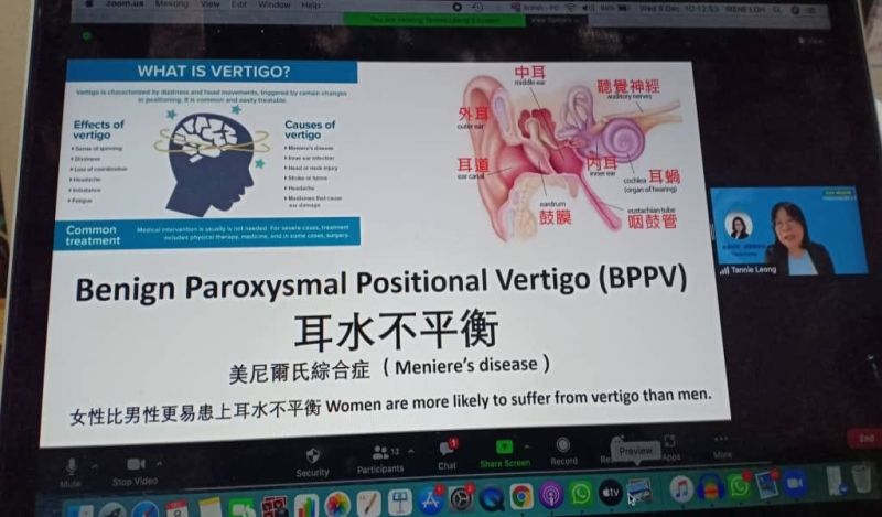 Benign Paroxysmal Positional Vertigo