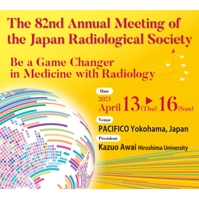 JRC2023 - The 82nd Annual Meeting of the Japan Radiological Society