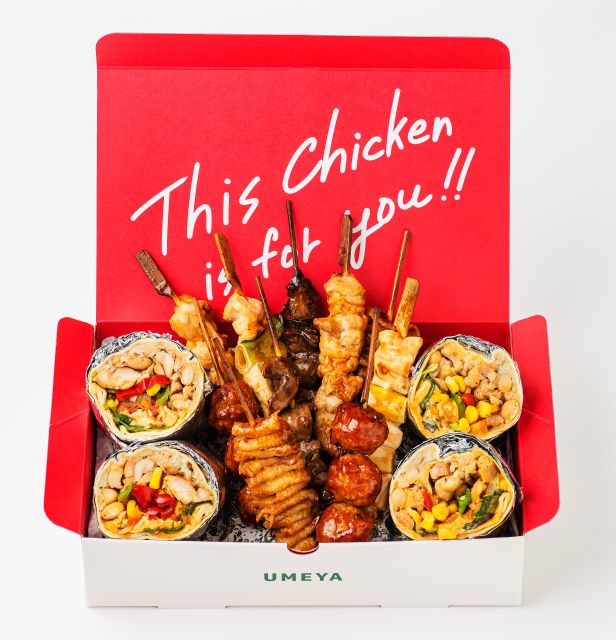 UMEYA KITCHEN | 大名古屋マーケット by 三菱地所｜大名古屋ビルヂングのオンラインストア