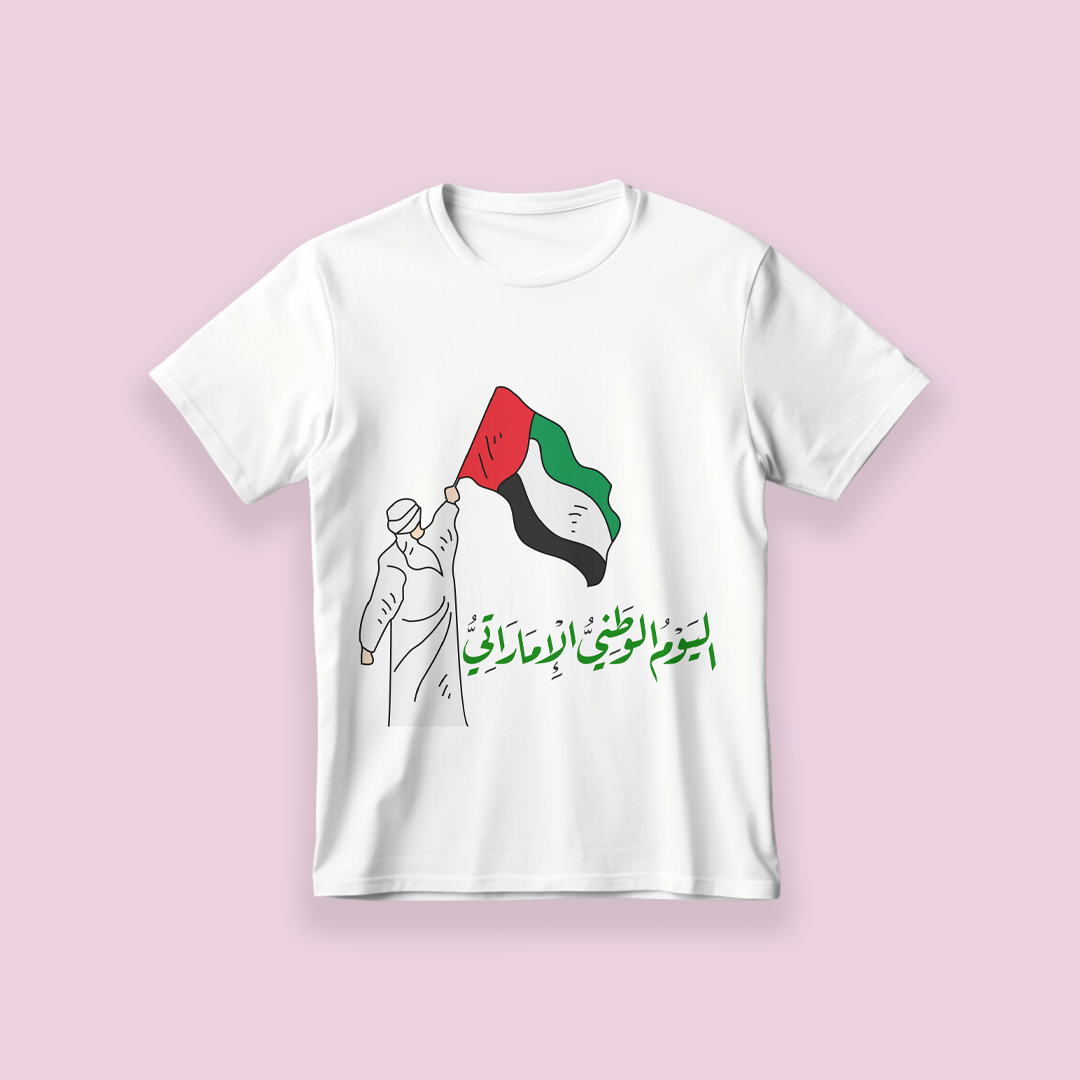 UAE National Day T-Shirt | Long live the UAE homeland. | Order Now