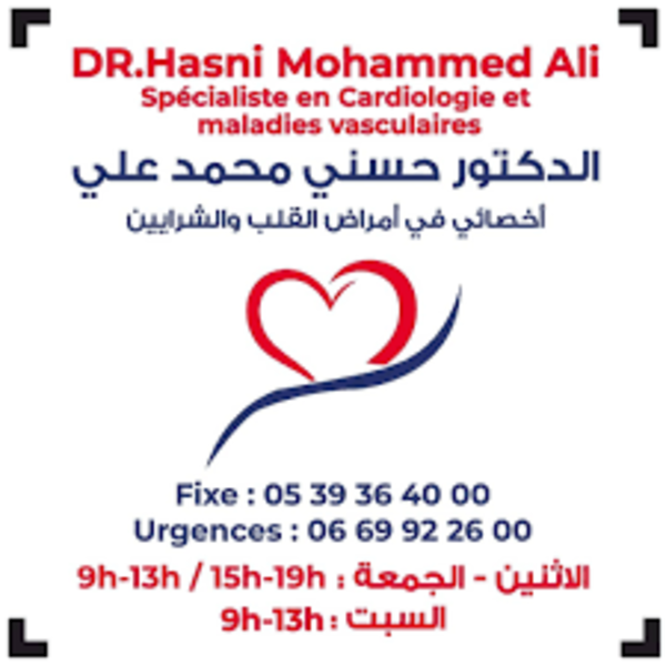 Dr Hasni Mohammed Ali, Cardiologue à Tanger | DabaDoc MA