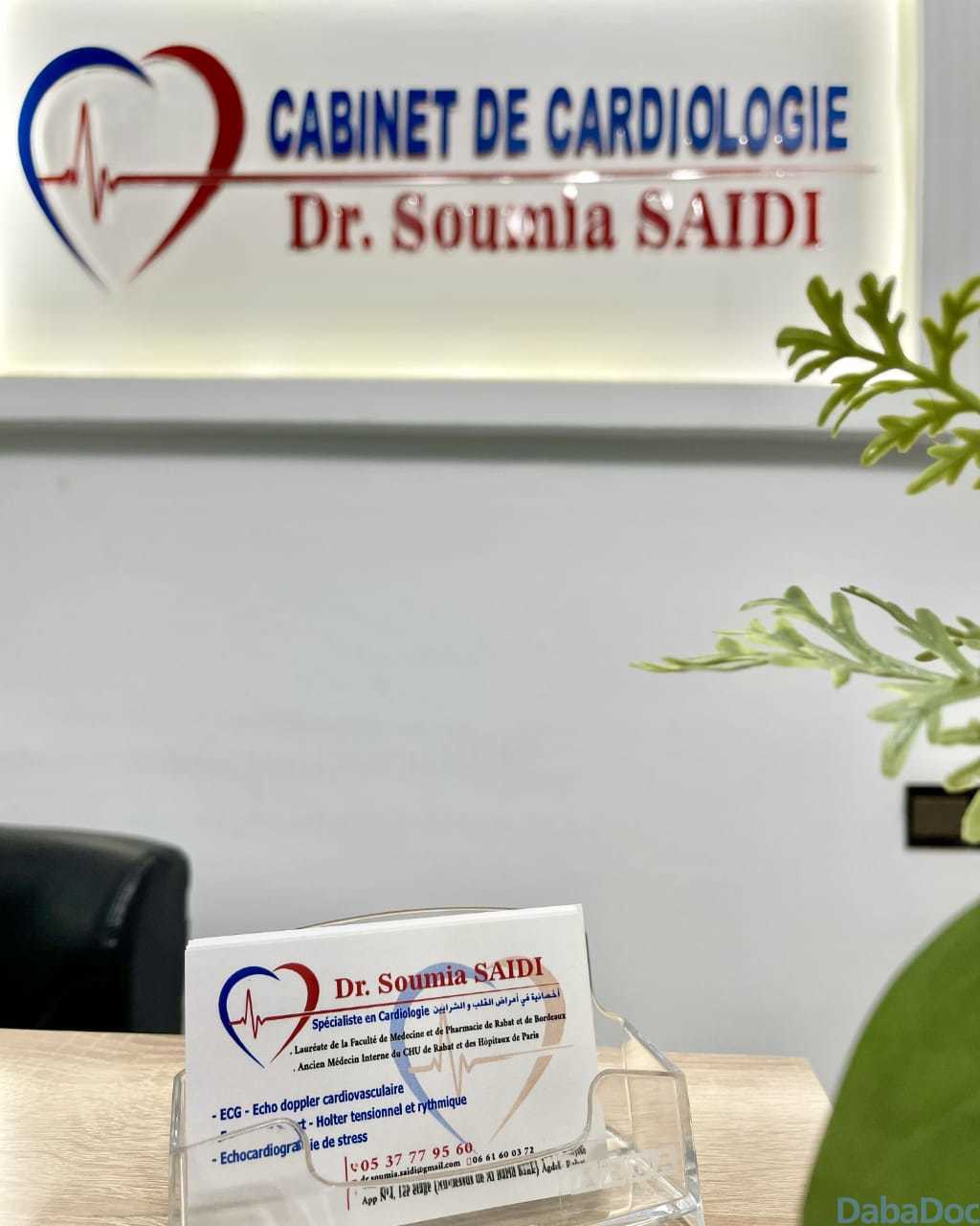 Dr Soumia Saidi, Cardiologist in Salé | DabaDoc MA