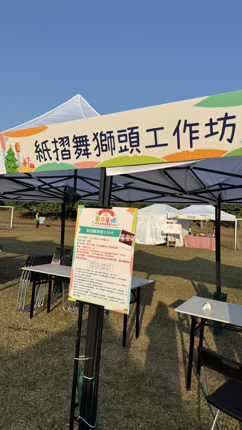 【紙藝】摺紙舞獅頭 工作坊 | 729paper 香港手作教室