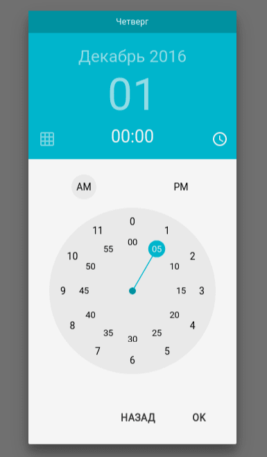 react-material-datetime-picker - npm package | Snyk react-material-datetime-picker - npm package | Snyk