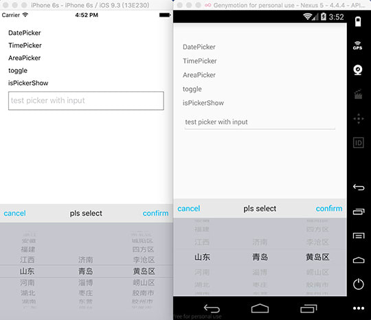 shijingsh-react-native-picker - npm package | Snyk