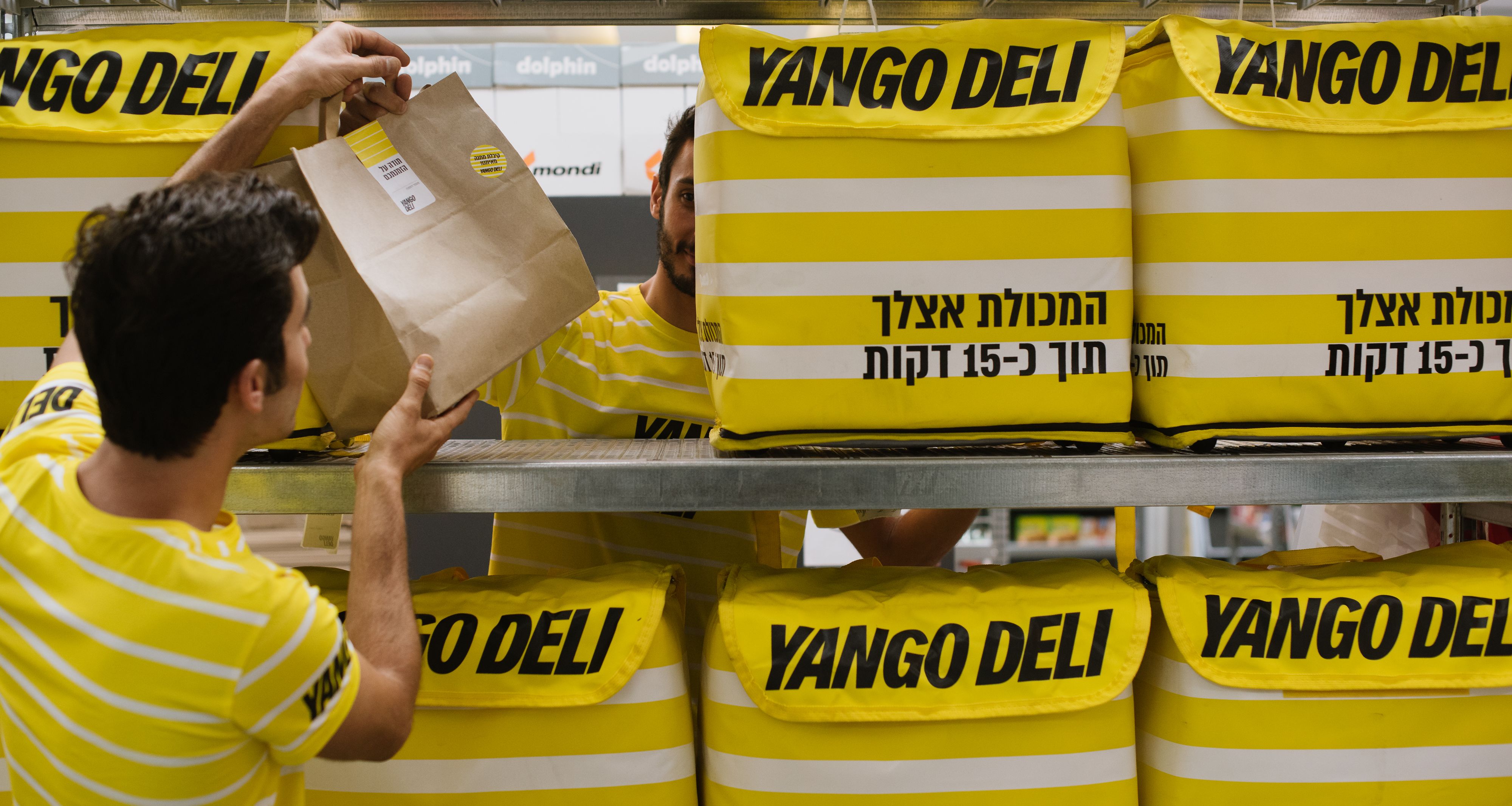 דרושים - yango