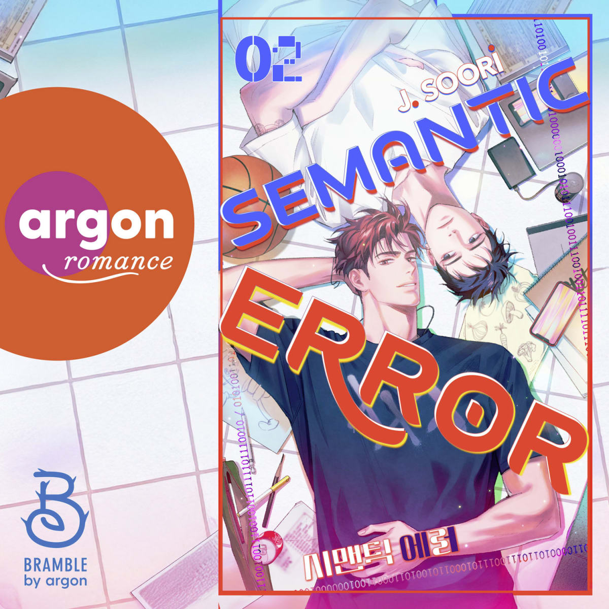 Semantic Error 02 - J. Soori | argon hörbuch