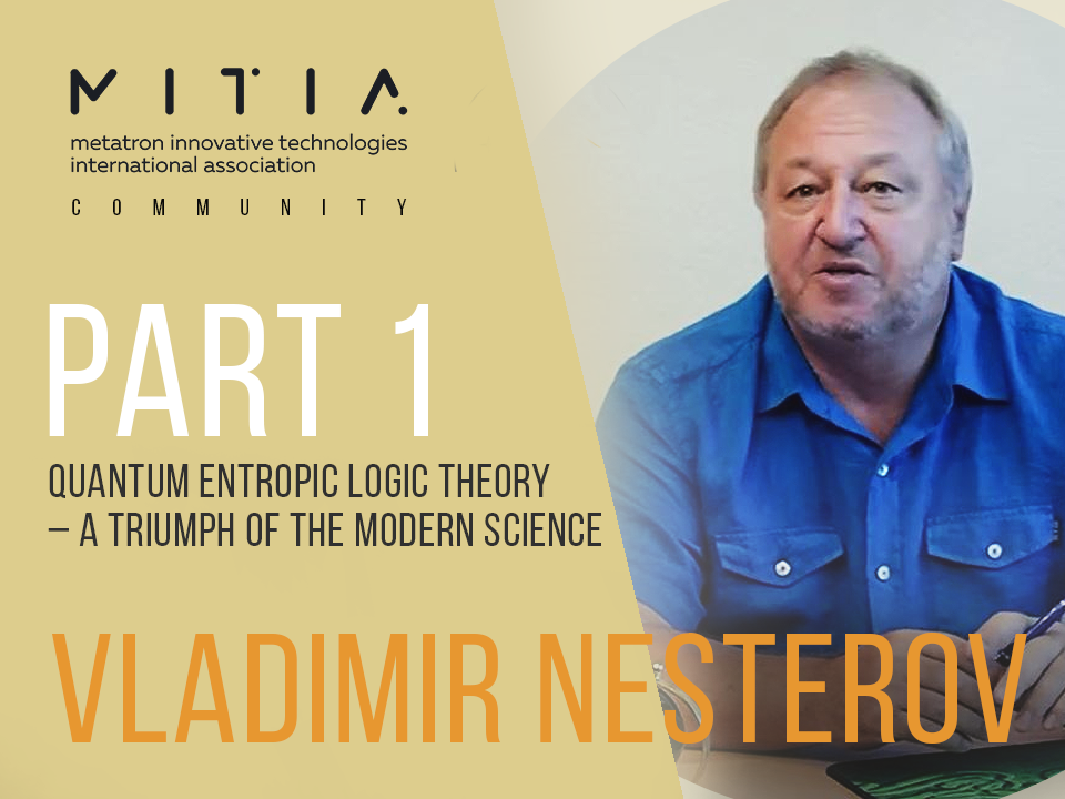 MITIA
