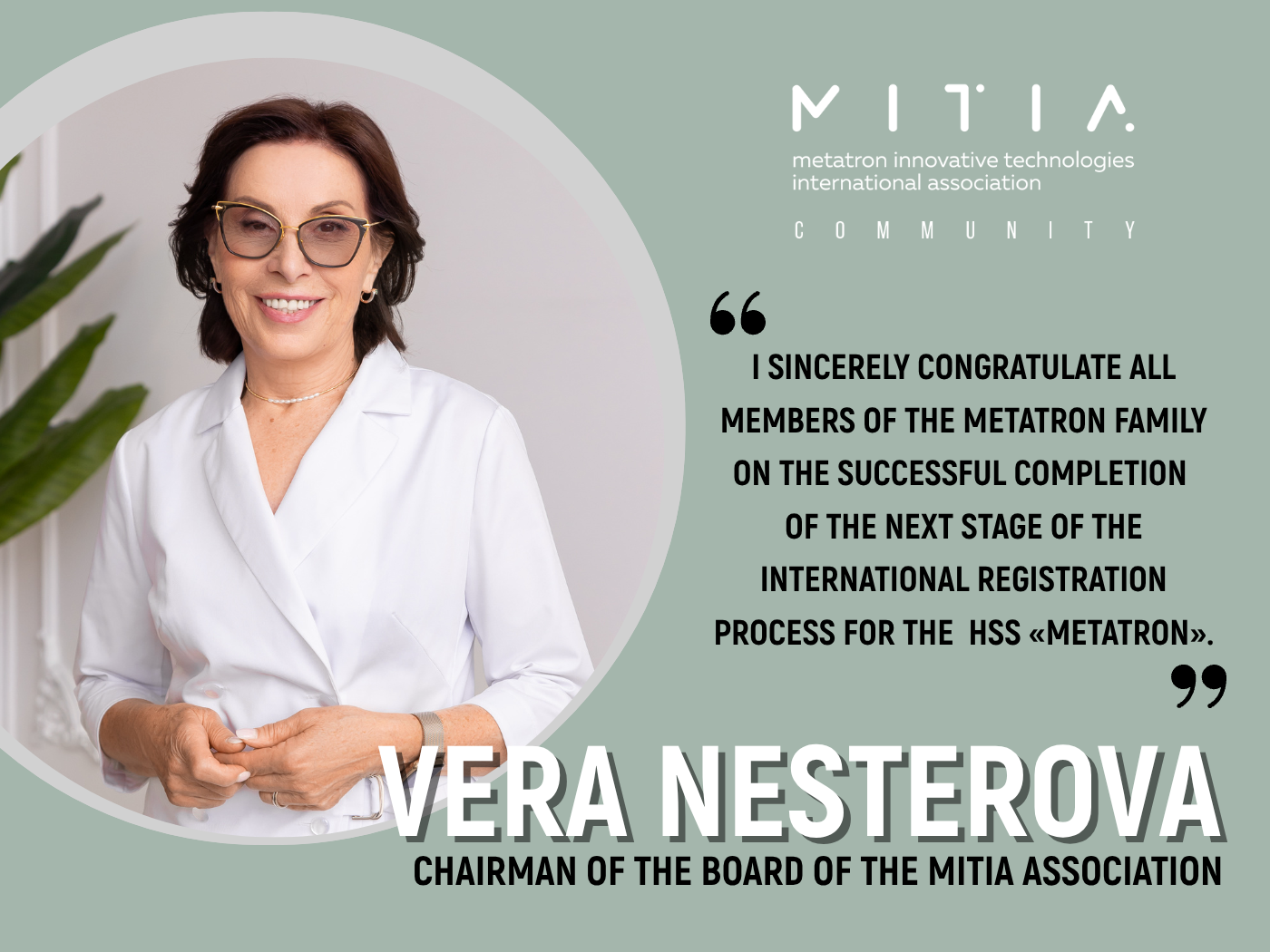 MITIA